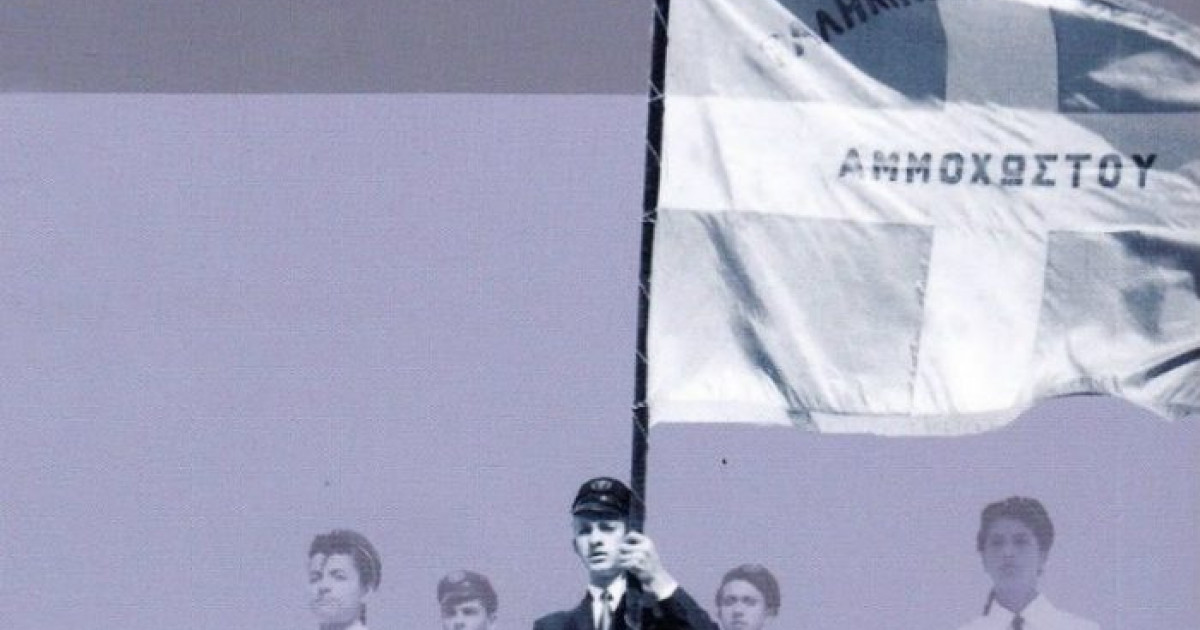 Πετράκης Γιάλλουρος: Ο ήρωας μαθητής της Ε.Ο.Κ.Α. | Ant1 Live