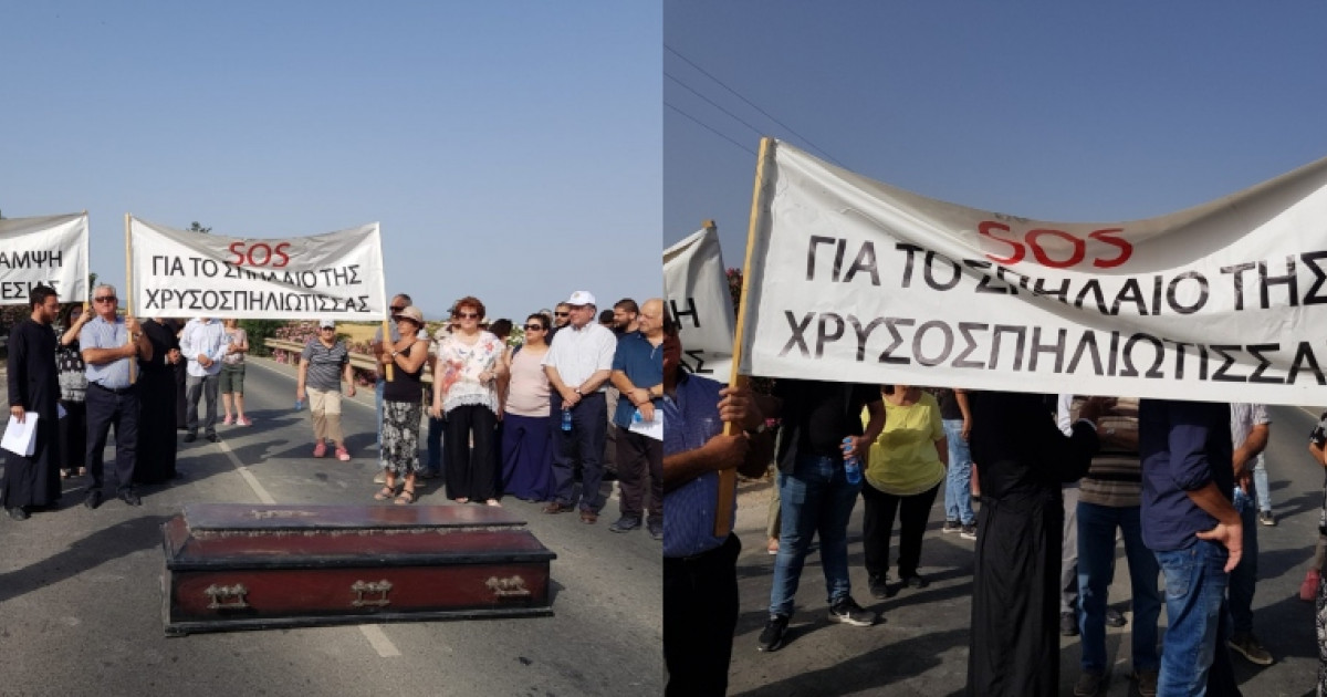 Στους δρόμους και πάλι κάτοικοι και ιερείς της Δευτεράς | Ant1 Live