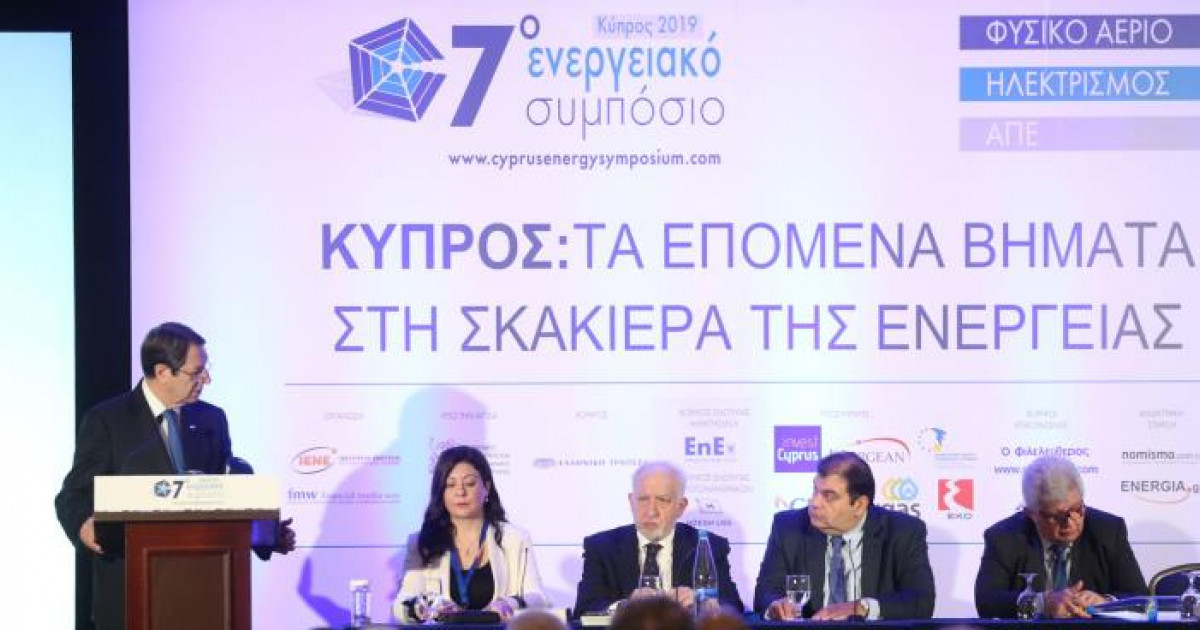 Η διαδικασία της ΔΕΦΑ για έλευση υγροποιημένου ΦΑ στο 7ο Ενεργειακό ...