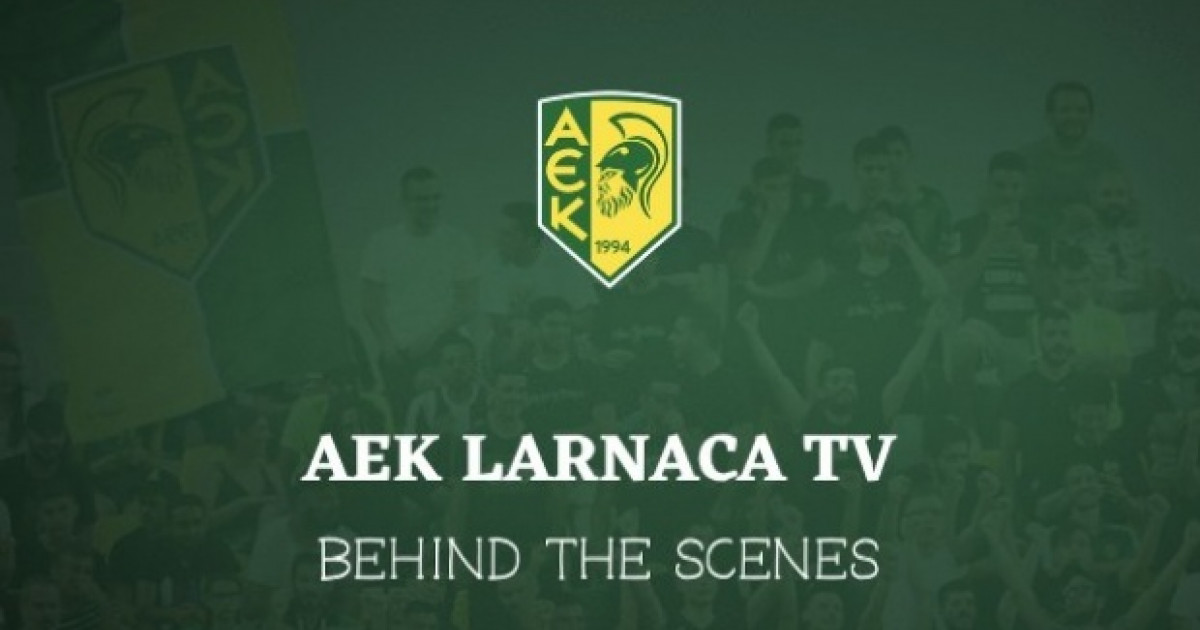 Η παρακάμερα του ΑΕΚ-ΑΕΛ (βίντεο) | Ant1 Live