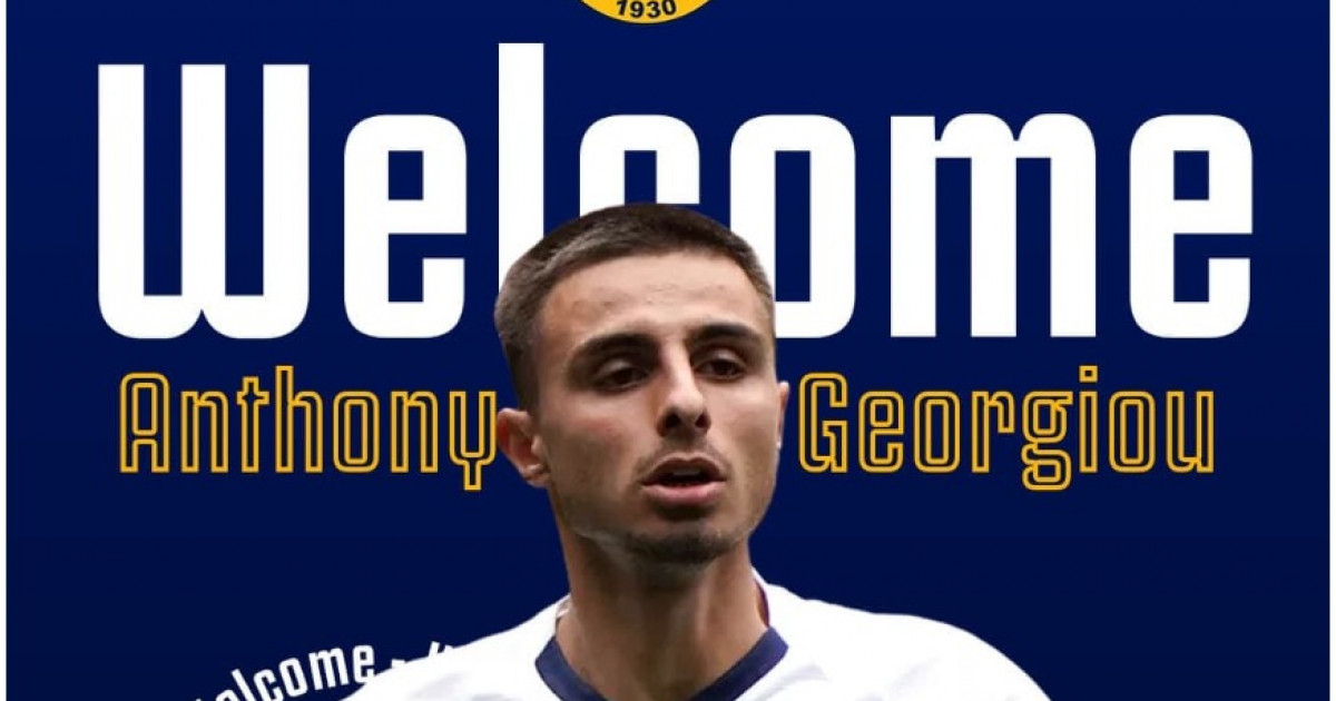 ΤΩΡΑ: Ανακοινώθηκε ο Anthony Georgiou (βίντεο) | Ant1 Live