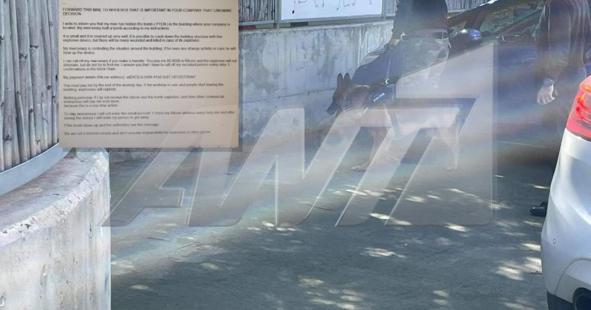 Συνεχίζουν τα απειλητικά email - Επίσημο αίτημα στο εξωτερικό | Ant1 Live