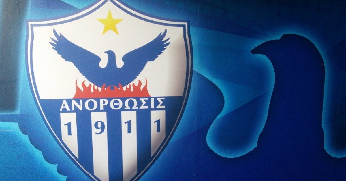 ΑΝΟΡΘΩΣΗ-ΑΕΚ: Ευχές και απάντηση με επίπεδο | Ant1 Live