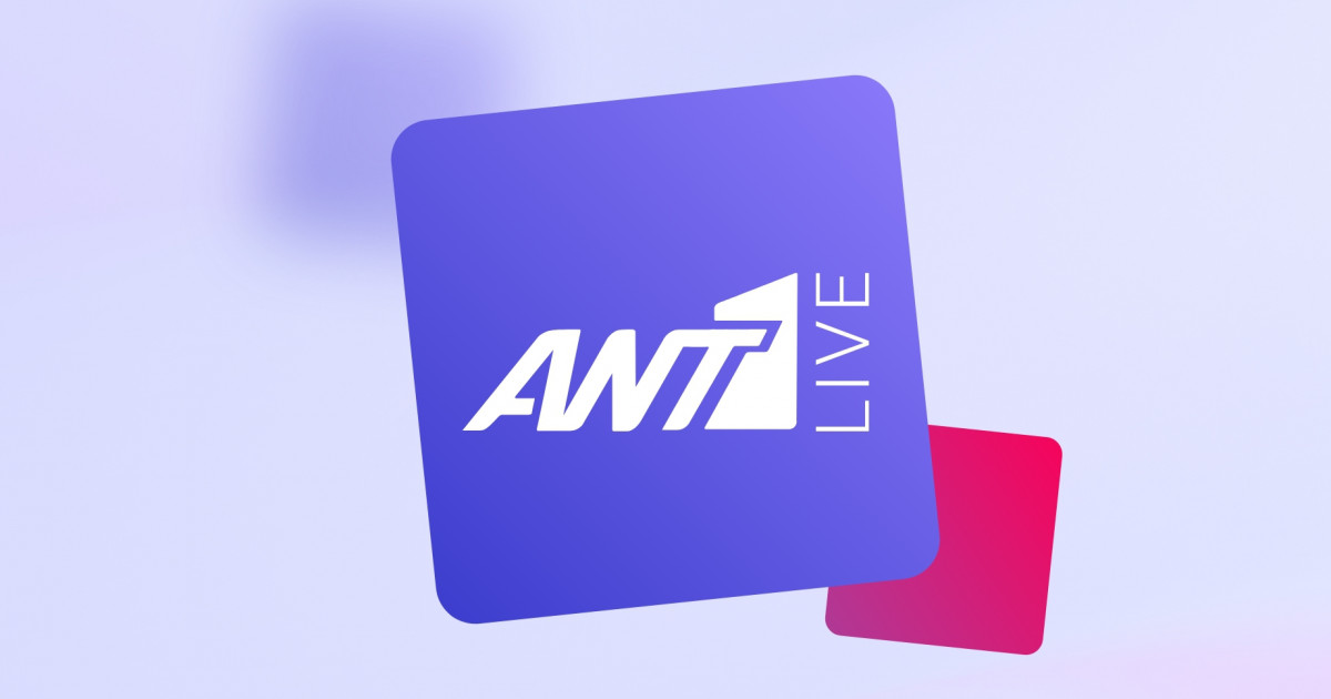 Τον έπιασαν στα "πράσα" με κοκαΐνη | Ant1 Live