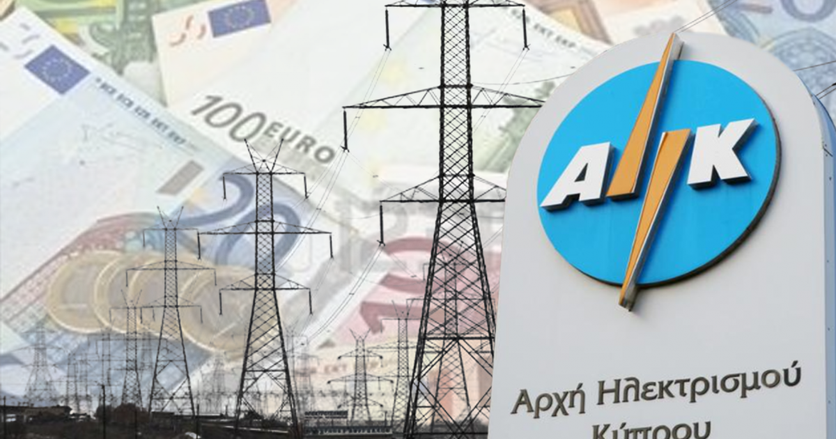 Μικρή μείωση στους λογαριασμούς του ρεύματος (ΒΙΝΤΕΟ) | Ant1 Live