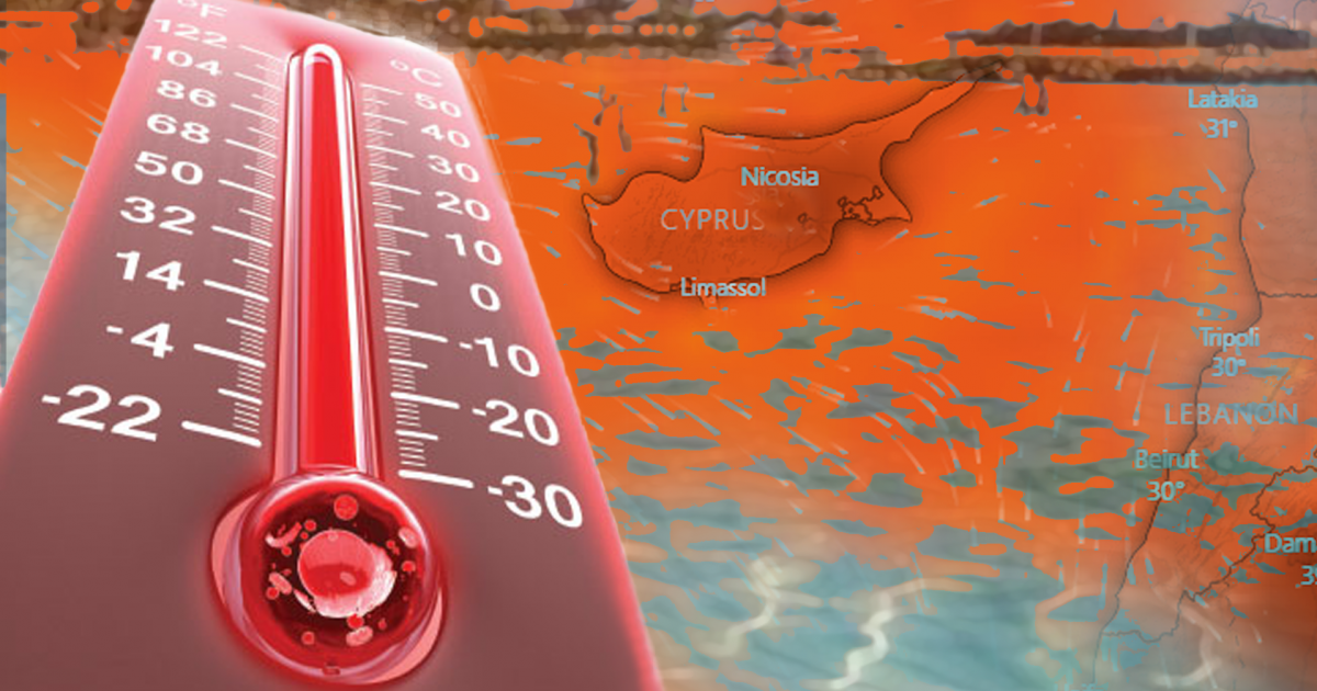 Καμίνι η Κύπρος- Πορτοκαλί προειδοποίηση εξέδωσε η Μετεωρολογική ...