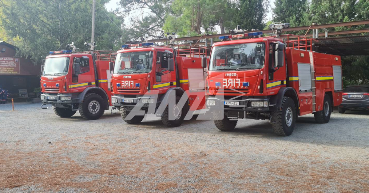 Τρια νέα μεγάλα πυροσβεστικά οχήματα στη φαρέτρα του Τμήματος Δασών ...
