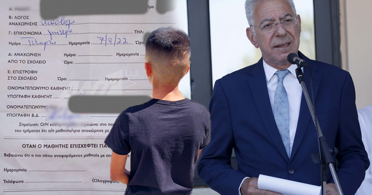 Συνεχίζεται ο σάλος για τα κουρέματα και τις αποβολές σε Γυμνάσιο της ...