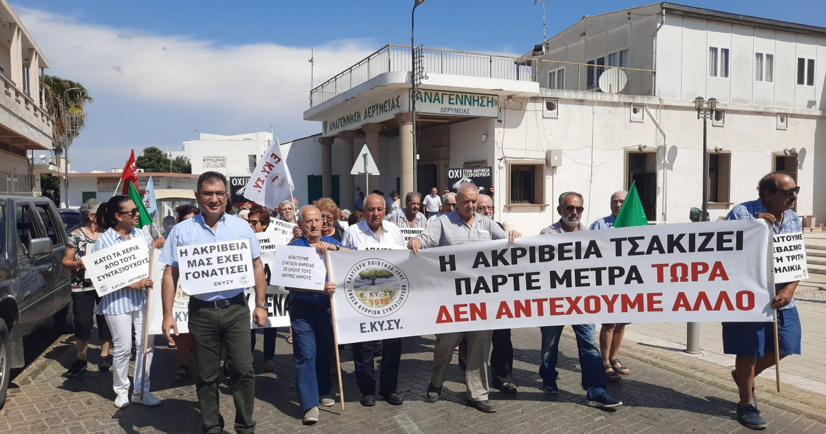Λύσεις στα προβλήματα των συνταξιούχων ζητά η ΕΚΥΣΥ | Ant1 Live