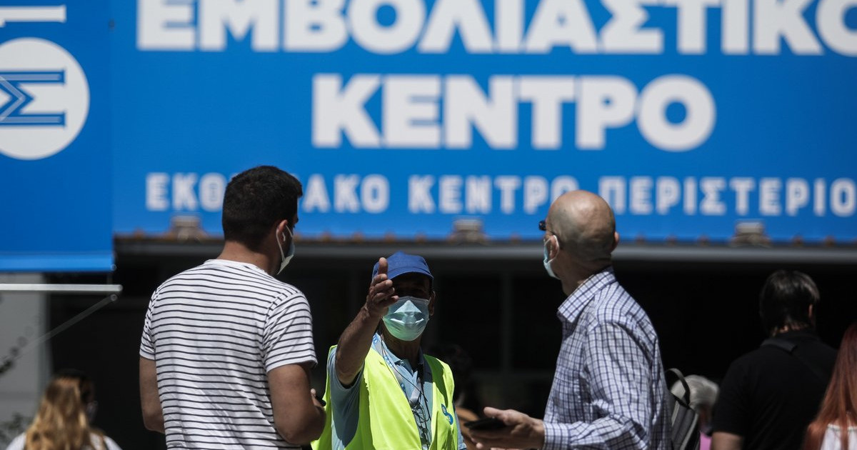 Ελλάδα: Αντισυνταγματική έκρινε το ΣτΕ την παράταση του υποχρεωτικού ...