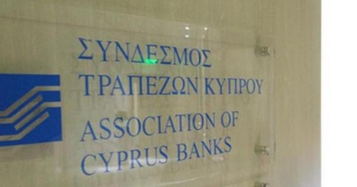 Απαντά στον ΣΠΥΡΟΔΑΤ για αθέμιτες πρακτικές σε εκποιήσεις ο Σύνδεσμος ...