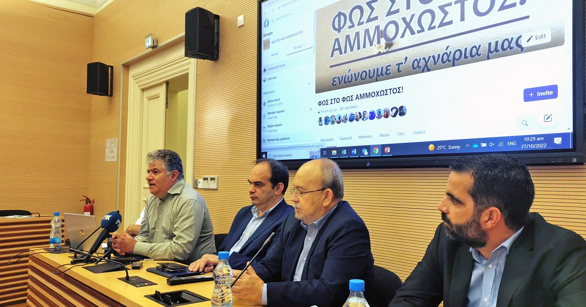 Πέραν των 700 φωτογραφιών της Αμμοχώστου συγκέντρωσε το ΤΕΠΑΚ | Ant1 Live