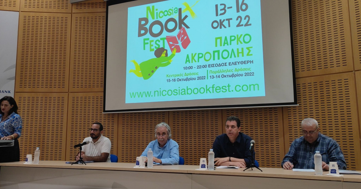 Ανοίγει τις πόρτες του το Nicosia Book Fest 2022 για τους λάτρεις των ...