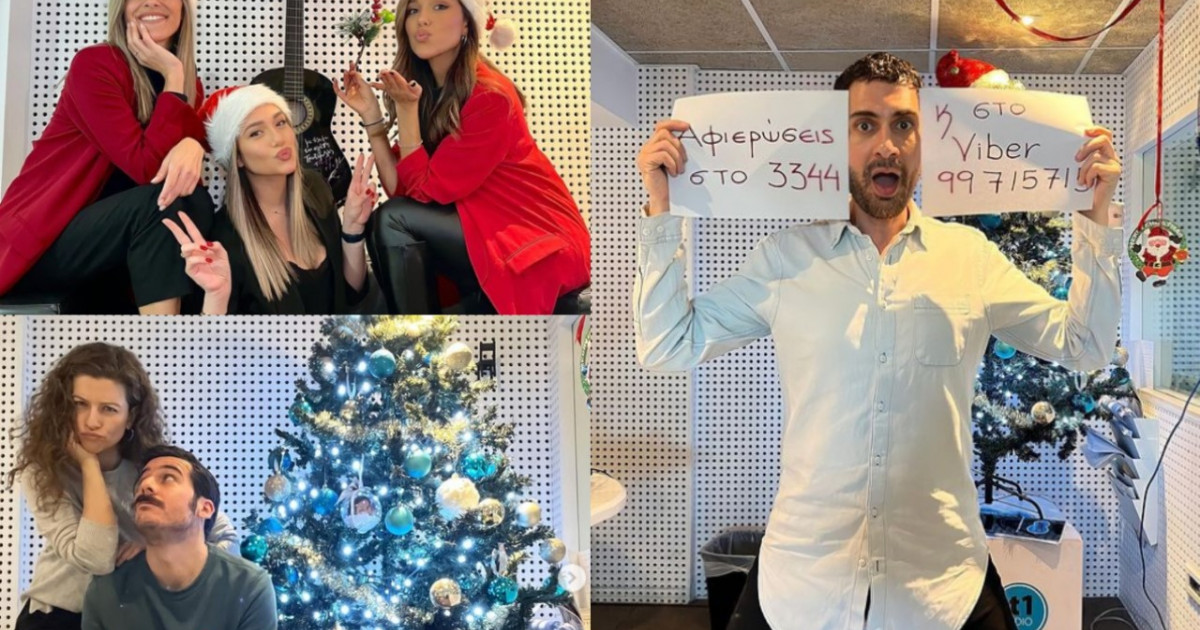 Ant1 Radio: Εκατοντάδες τα μηνύματα ακροατών για αγαπημένα τους ...