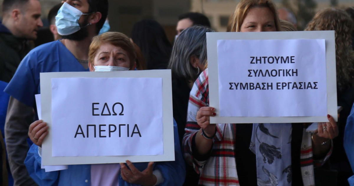 Λήψη δυναμικότερων μέτρων σε περίπτωση αδιεξόδου, διαμηνύουν οι ...