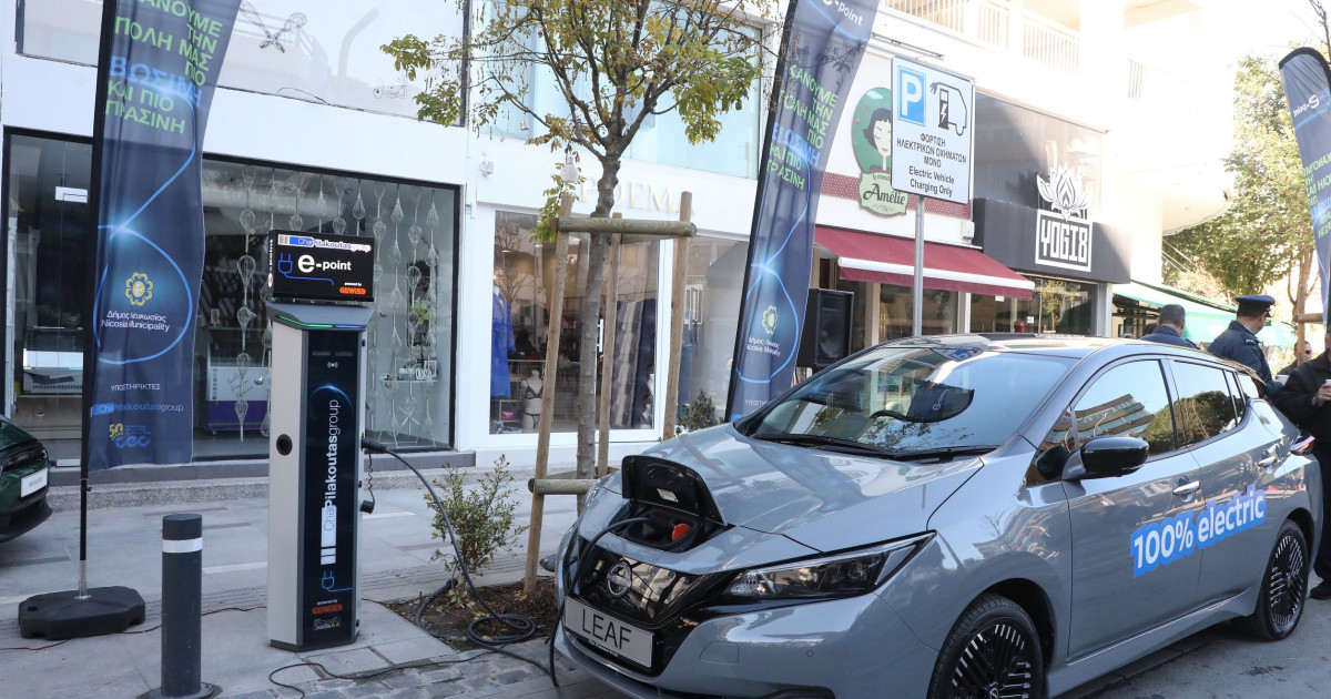 e-Point Cyprus: Δυναμική πρωτοβουλία για ένα ηλεκτροκίνητο αύριο από ...