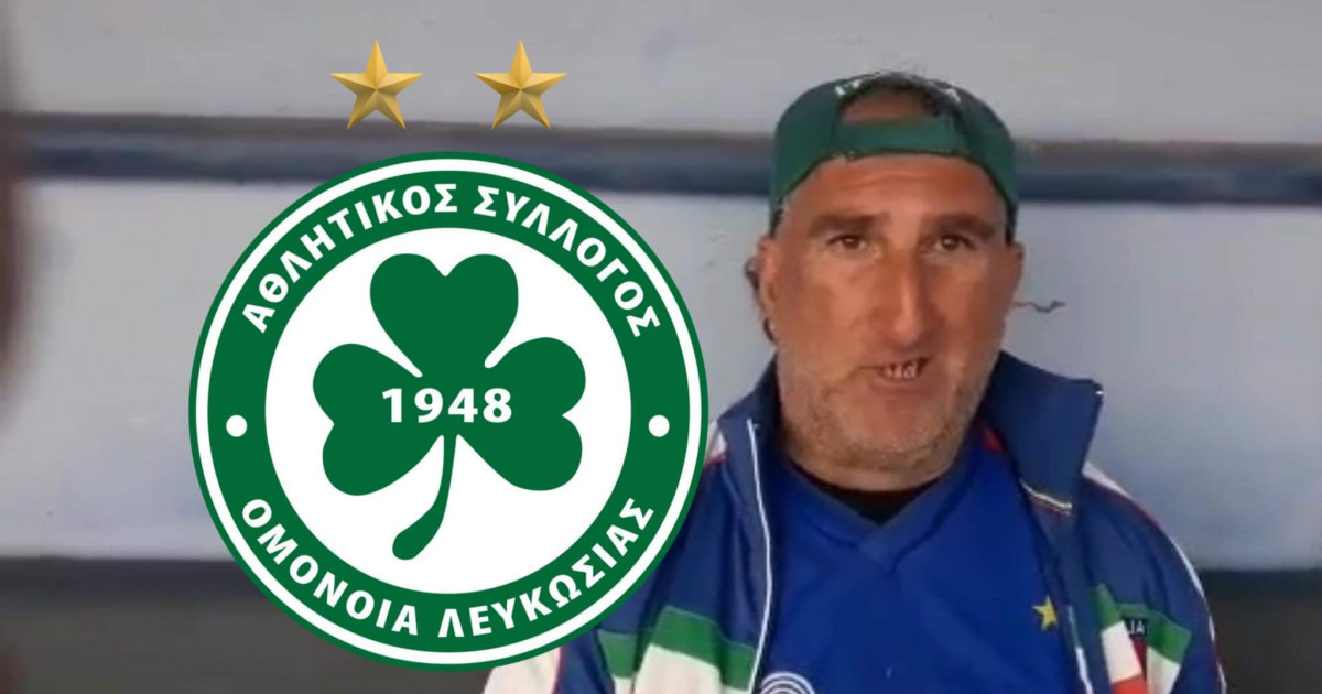 ΒΙΝΤΕΟ: Ο Τσιουπής αποκάλυψε τον λόγο που αποφάσισε να γίνει Ομονοιάτης ...