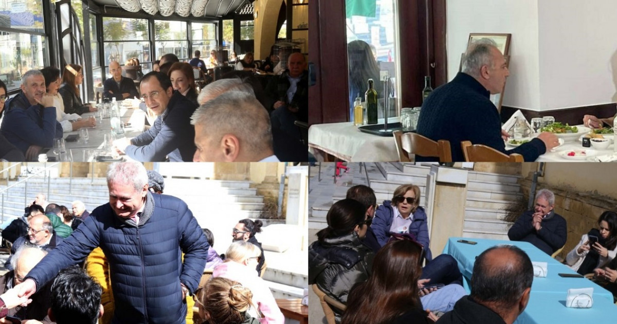 Στιγμές χαλάρωσης για τους Υποψήφιους λίγο πριν τις Προεδρικές (BINTEO ...