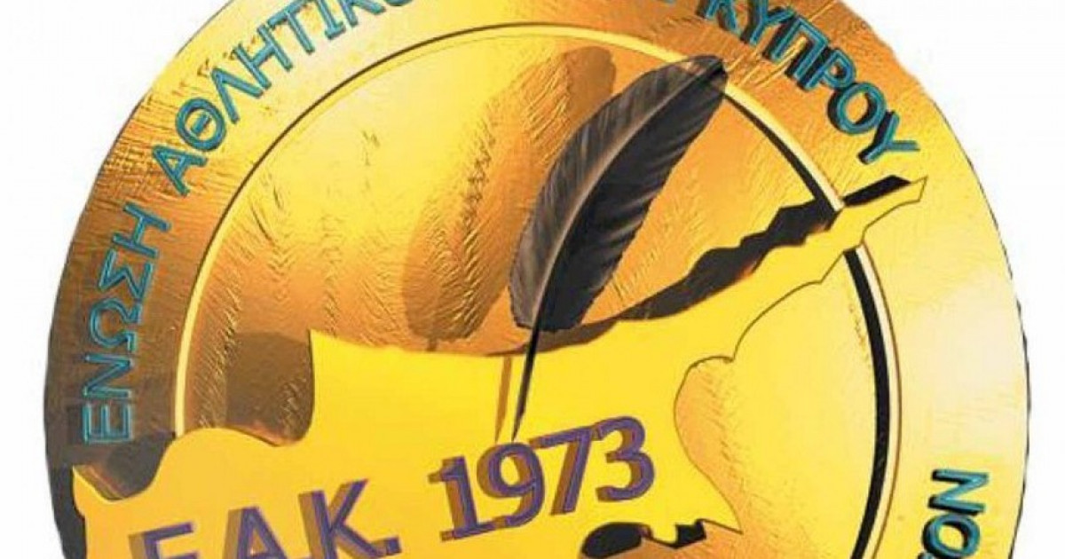 Η ΟΠΑΠ Κύπρου δίπλα από την ΕΑΚ και το 2023! | Ant1 Live