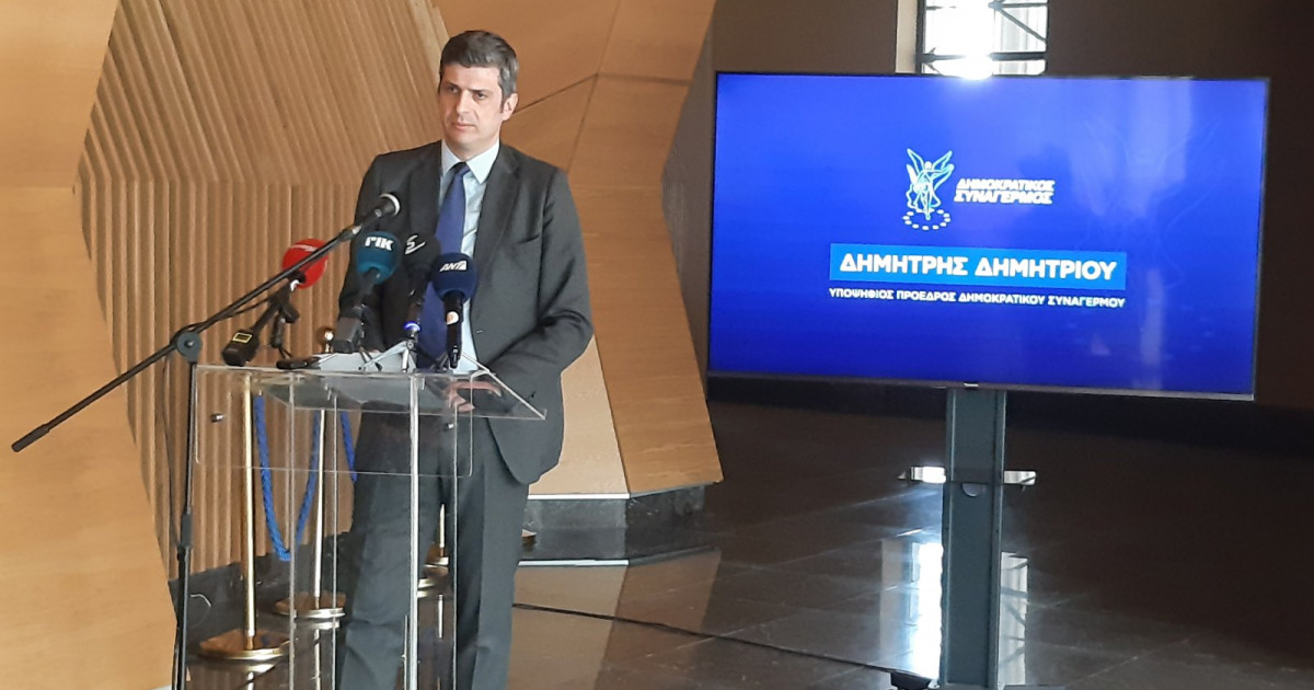 Δημήτρης Δημητρίου: Καλεί σε δημόσια διαβούλευση την Αννίτα Δημητρίου ...