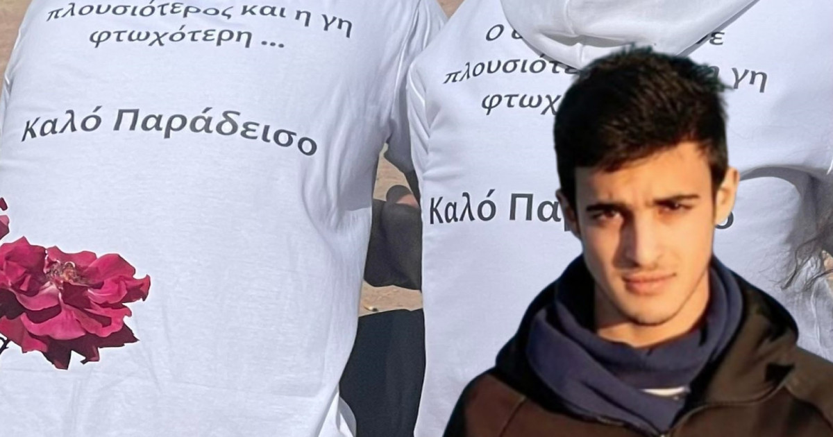 «Για που το ‘βαλες καρδιά μου»: Τραγούδησαν για τον Κυπριανό στο ...