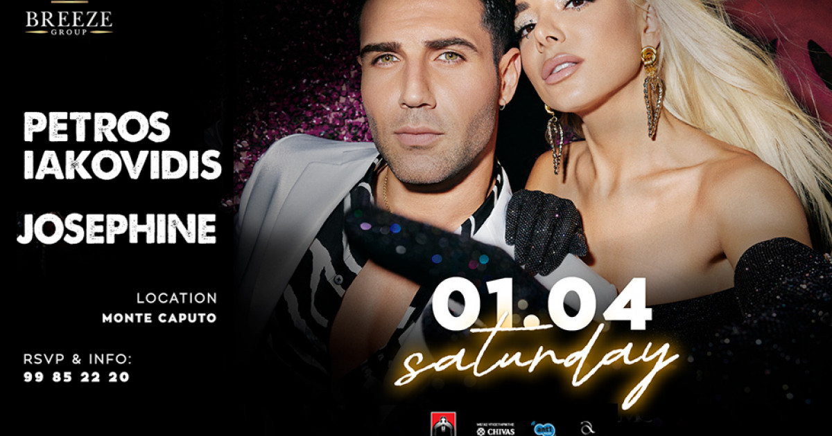 Πέτρος Ιακωβίδης & Josephine Live - Monte Caputo, 1η Απριλίου 2023 | Ant1 Live