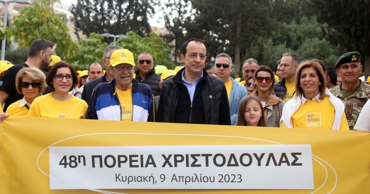 ΦΩΤΟΡΕΠΟΡΤΑΖ: Πλήθος κόσμου στην 48η Πορεία Χριστοδούλας στη Λευκωσία ...