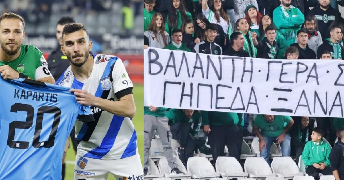 Ο MVP του πρωταθλήματος είναι ο Βαλάντης Καπαρτής (ΦΩΤΟΣ) | Ant1 Live
