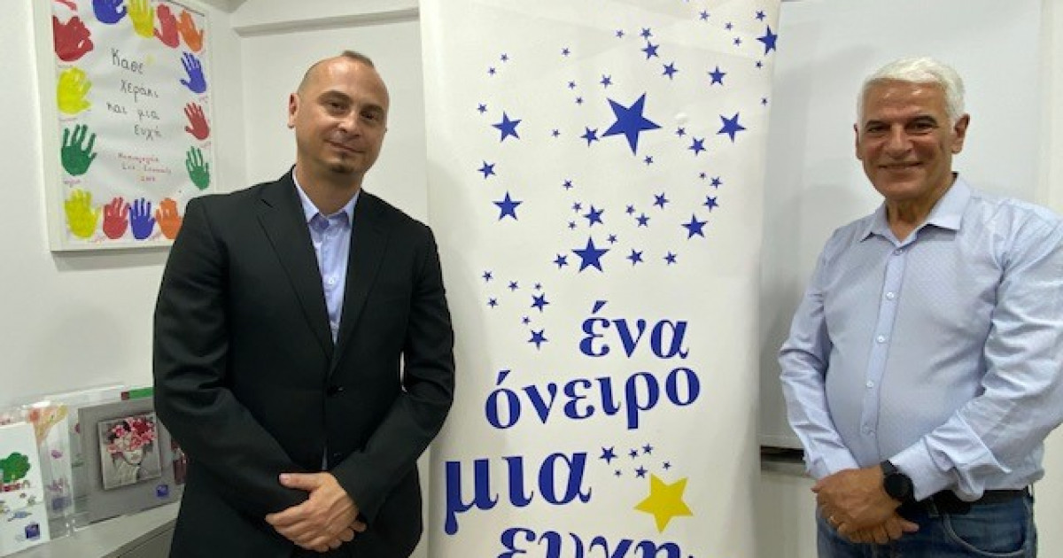 Η Τράπεζα Κύπρου για ακόμη μια φορά δίπλα στο Σύνδεσμο «Ένα Όνειρο Μια ...