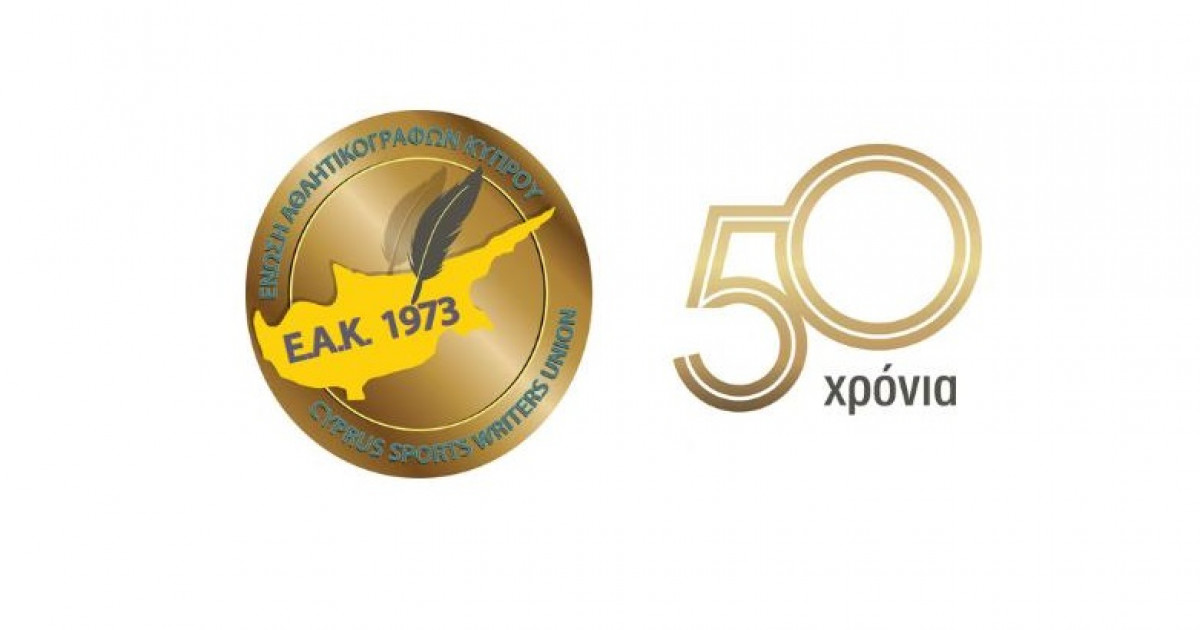 Συνεχίζουν μαζί και το 2023 ΕΑΚ και Τράπεζα Κύπρου | Ant1 Live