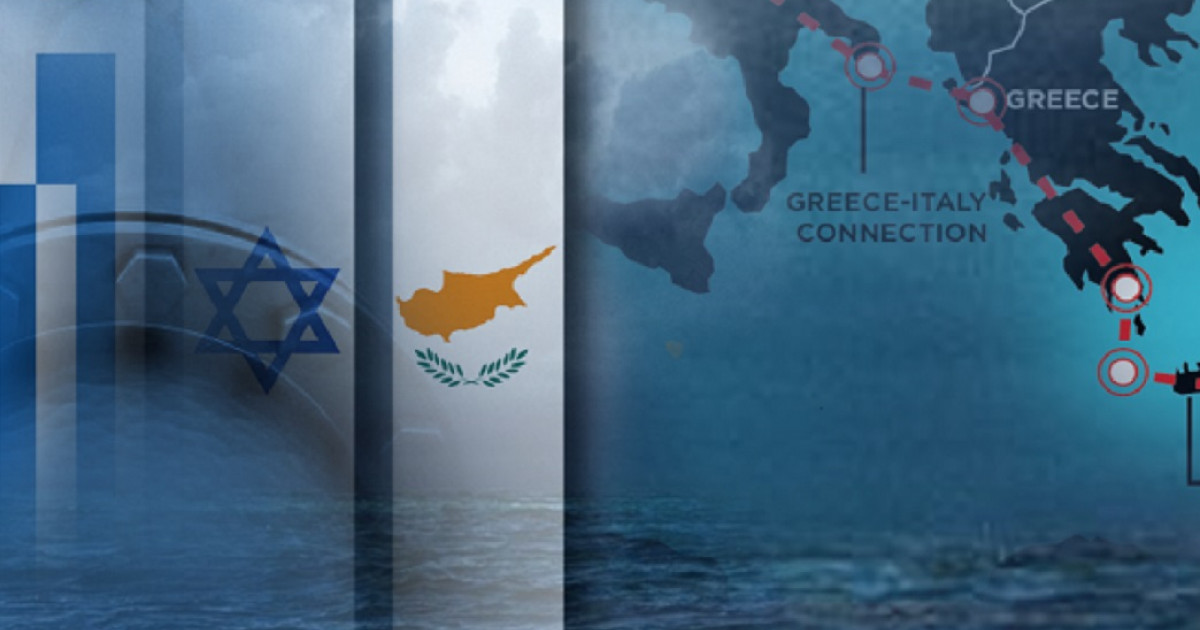 East Med, αγωγοί και άλλα τινά (του Μάριου Αδάμου) | Ant1 Live