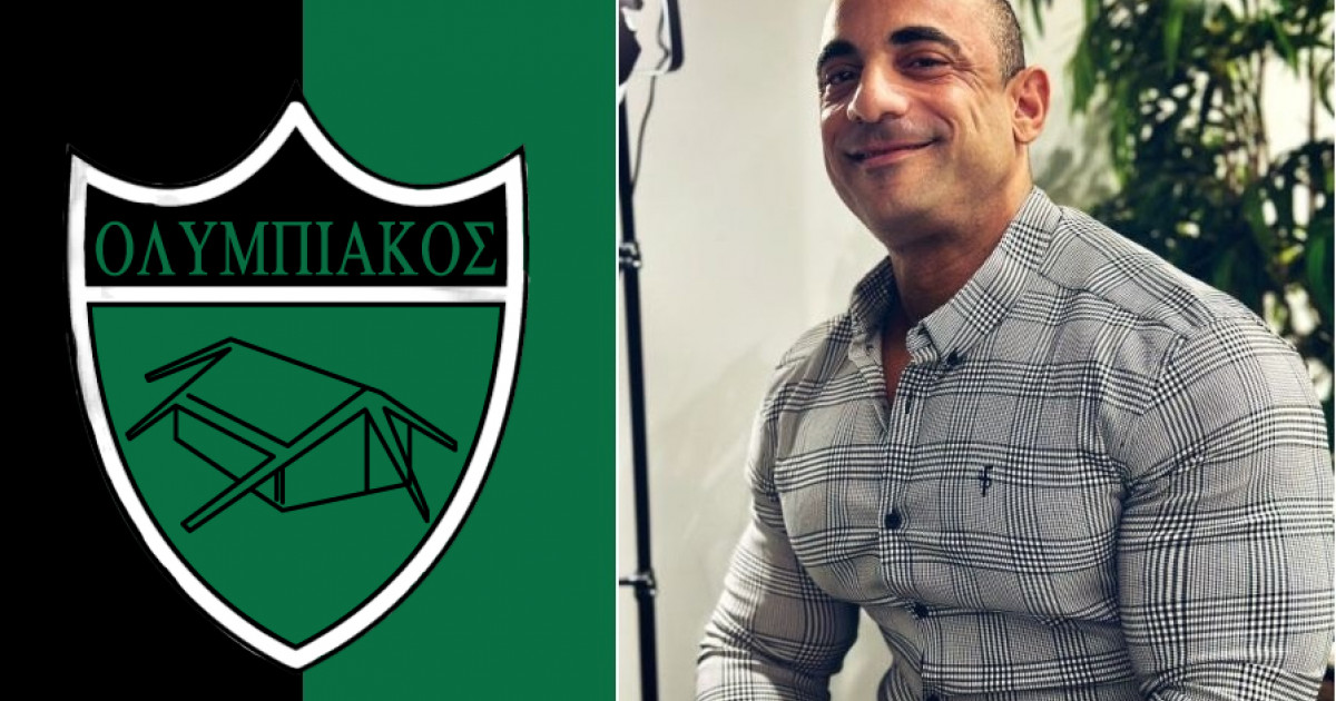 Επίσημο: Αυτός είναι ο νέος πρόεδρος του Ολυμπιακού Λευκωσίας ...