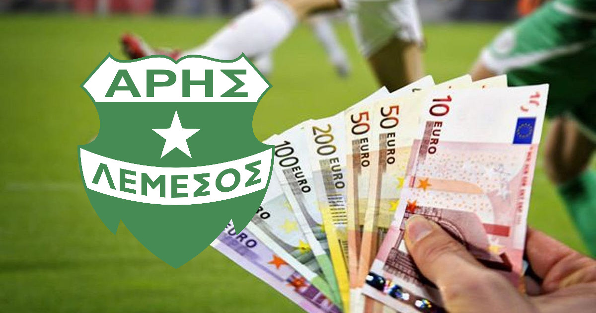 Απόψε γέμισαν τα ταμεία του ΑΡΗ -Αυτό είναι το ποσό που πήρε για την ...