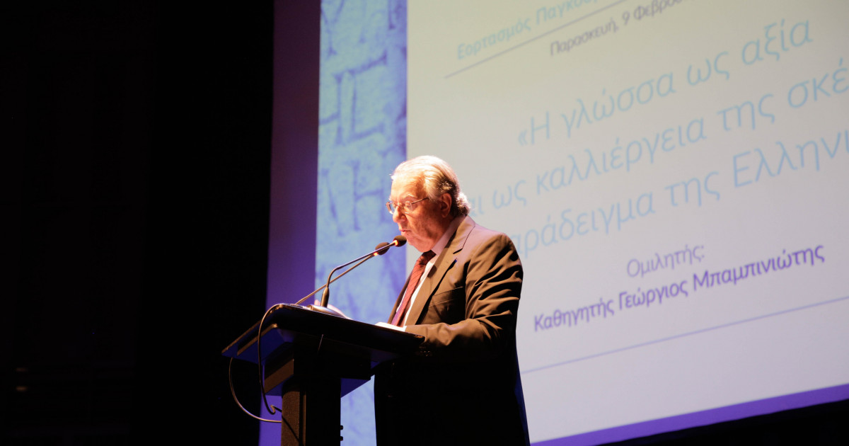 Υπουργείο Παιδείας και Πανεπιστήμιο Frederick συνδιοργανώνουν σειρά ...