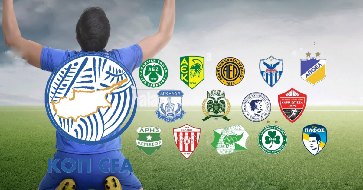 Άρης - Ανόρθωση και Ομόνοια - Πάφος F.C: ΝΤΕΡΜΠΙ που θα καθορίσουν ...