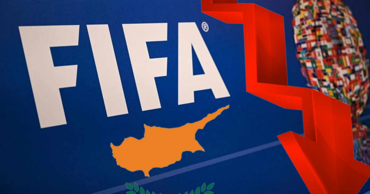 Ποια είναι η θέση της Κύπρου στην παγκόσμια κατάταξη της FIFA; Κάτω από ...