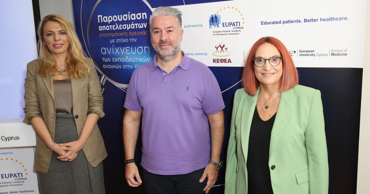 Παρουσίαση αποτελεσμάτων έρευνας από το Eupati Cyprus και το European ...