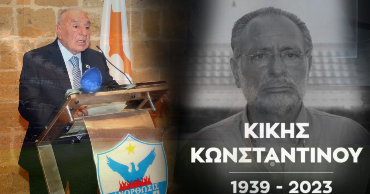 Πέρασε στην ιστορία ο Κίκης Κωνσταντίνου: Το αφιέρωμα του ΑΝΤ1 (ΒΙΝΤΕΟ ...