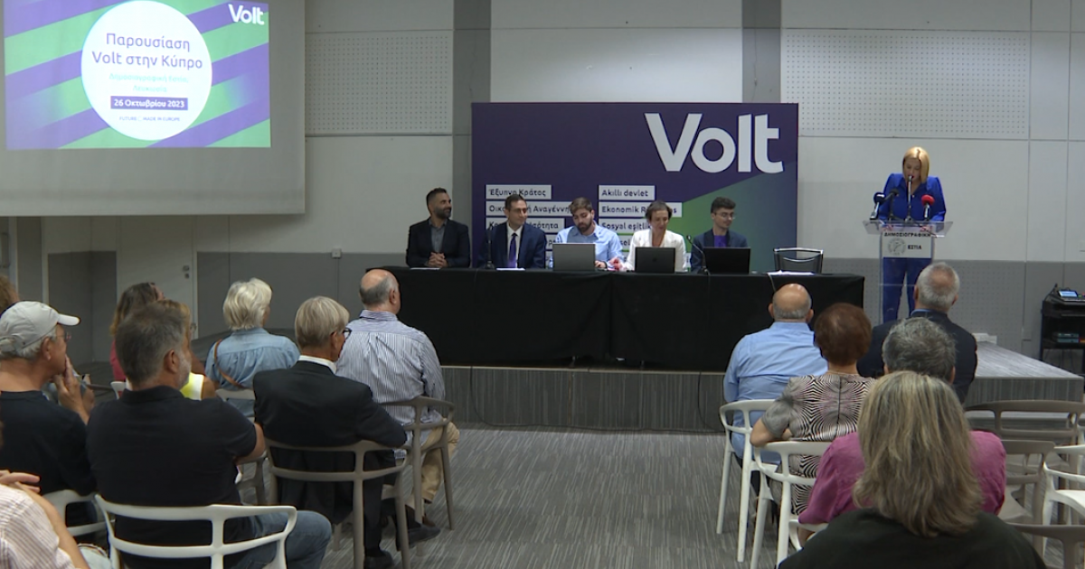 Volt: Το πόρισμα για «Κράτος Μαφία» να ανατεθεί σε ανεξάρτητους ...