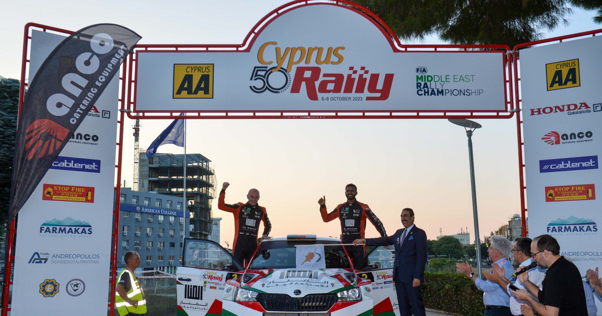 Ξεκίνησε το επετειακό 50ο Ράλλυ Κύπρος 2023 | Ant1 Live