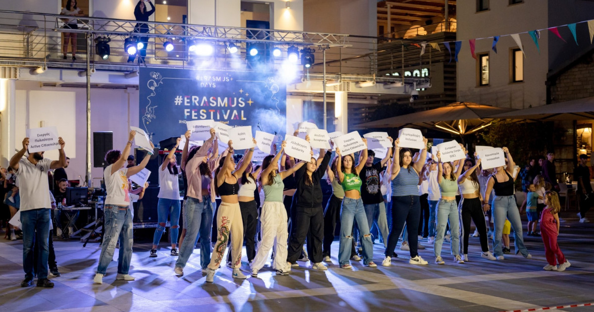 «Erasmus Festival» 2023 | Ant1 Live