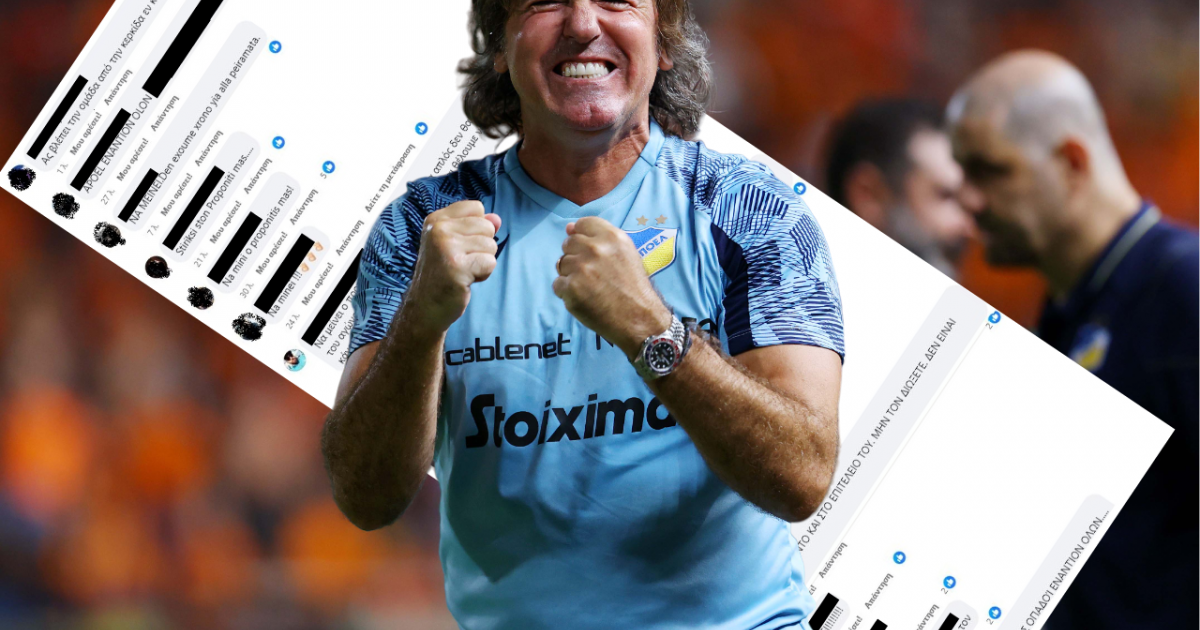 Λαϊκή απαίτηση από τον κόσμο του ΑΠΟΕΛ να παραμείνει στην ομάδα ο Ρικάρντο Σα Πίντο! | Ant1 Live