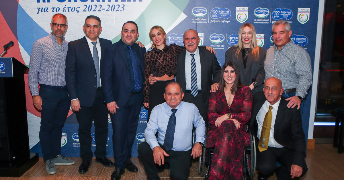 Ετήσια Τελετή Βράβευσης Αθλητών και Προπονητών ΚΕΠΕ 2022-2023: Ένας Φόρος Τιμής στον Αθλητισμό ...