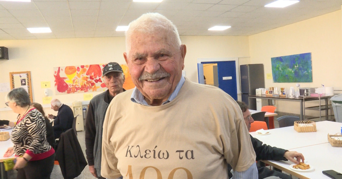 Ο κ. Παναγιώτης γιόρτασε 100 χρόνια ζωής- Το πάρτι στη Σχολή Τυφλών και ...