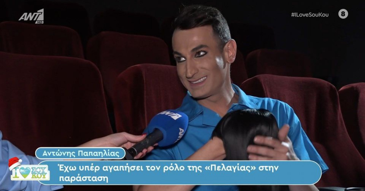 «Είπα στον πατέρα μου "μπαμπά είμαι γυναίκα" και μου απάντησε "δεν ...