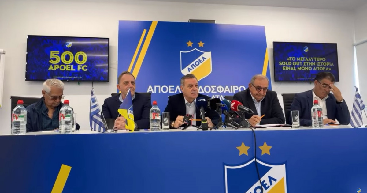Πρόδρομος Πετρίδης: "Απευθυνόμαστε στον κόσμο του ΑΠΟΕΛ σε μία κρίσιμη ...