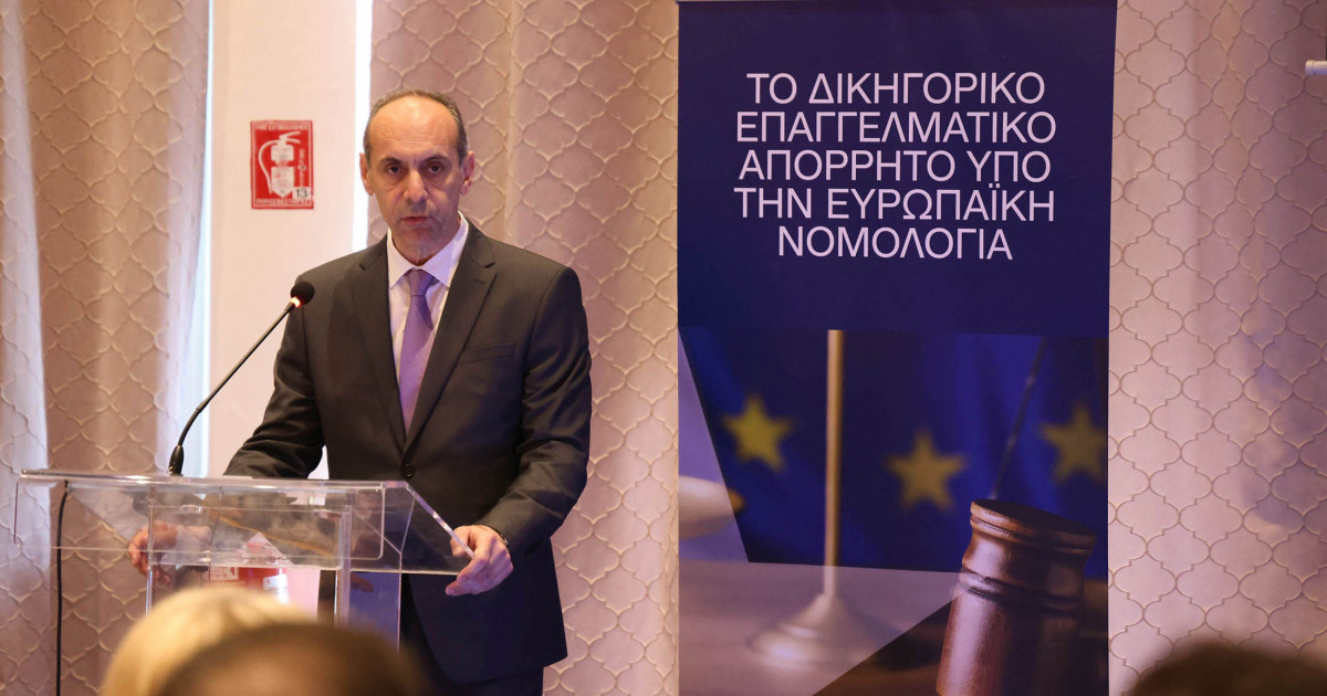 Υπ. Δικαιοσύνης: Η Αστυνομία λαμβάνει όλα τα απαραίτητα μέτρα για ...