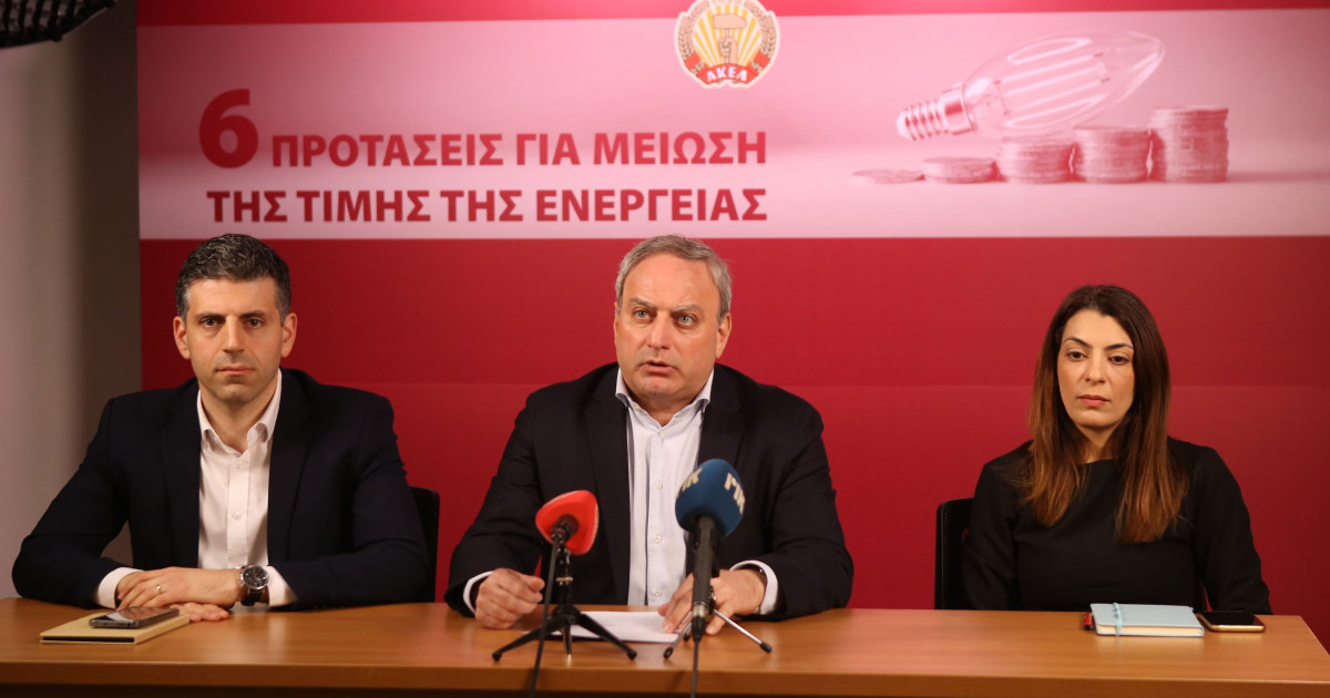 Πρόταση ΑΚΕΛ με 3+3 μέτρα για τον ηλεκτρισμό (ΒΙΝΤΕΟ) | Ant1 Live