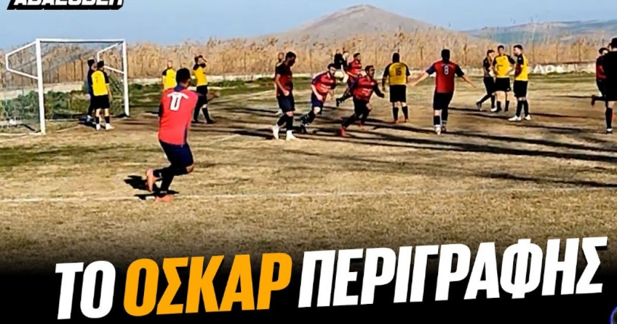 Το είδαμε και αυτό στην Ελλάδα... Περιγραφή αγώνα με… Google Translate ...