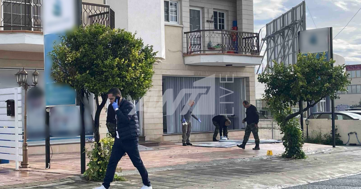 Αυτοσχέδιος εκρηκτικός μηχανισμός πίσω από την έκρηξη σε ιατρικό κέντρο ...